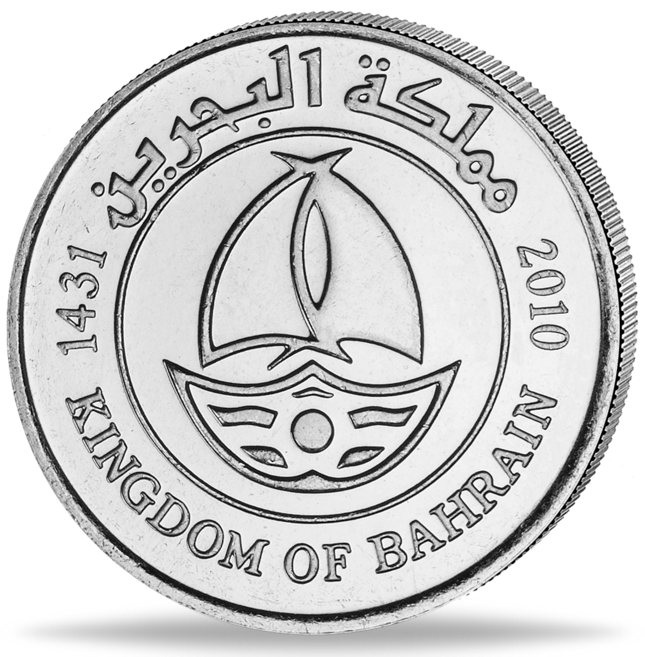 190 Fils-Kursmünzensatz „Bahrain“ | Münzen-Versandhaus Emporium-Hamburg