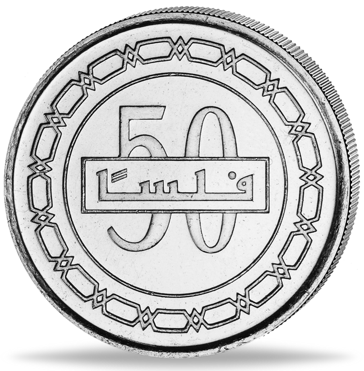 190 Fils-Kursmünzensatz „Bahrain“ | Münzen-Versandhaus Emporium-Hamburg