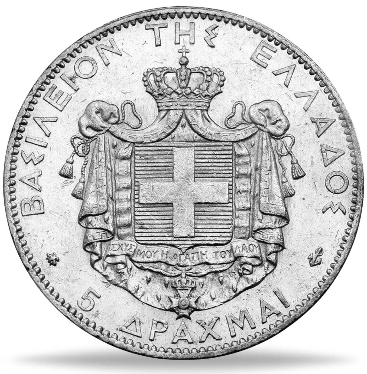 Königreich Griechenland, 5 Drachmen 1875-1876, König Georg I. - Silber ...