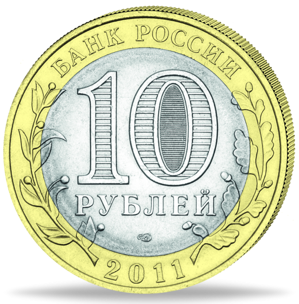 Russland, 10 Rubel 2011, Burajtien | Münzen-Versandhaus Emporium-Hamburg