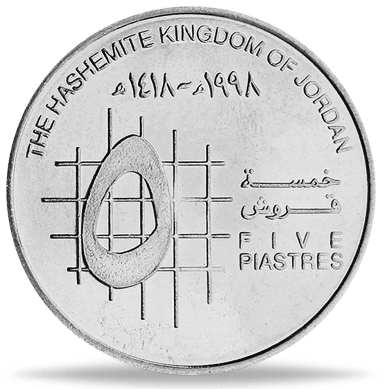 9 Piaster-Kursmünzensatz „Jordanien“ | Münzen-Versandhaus Emporium-Hamburg