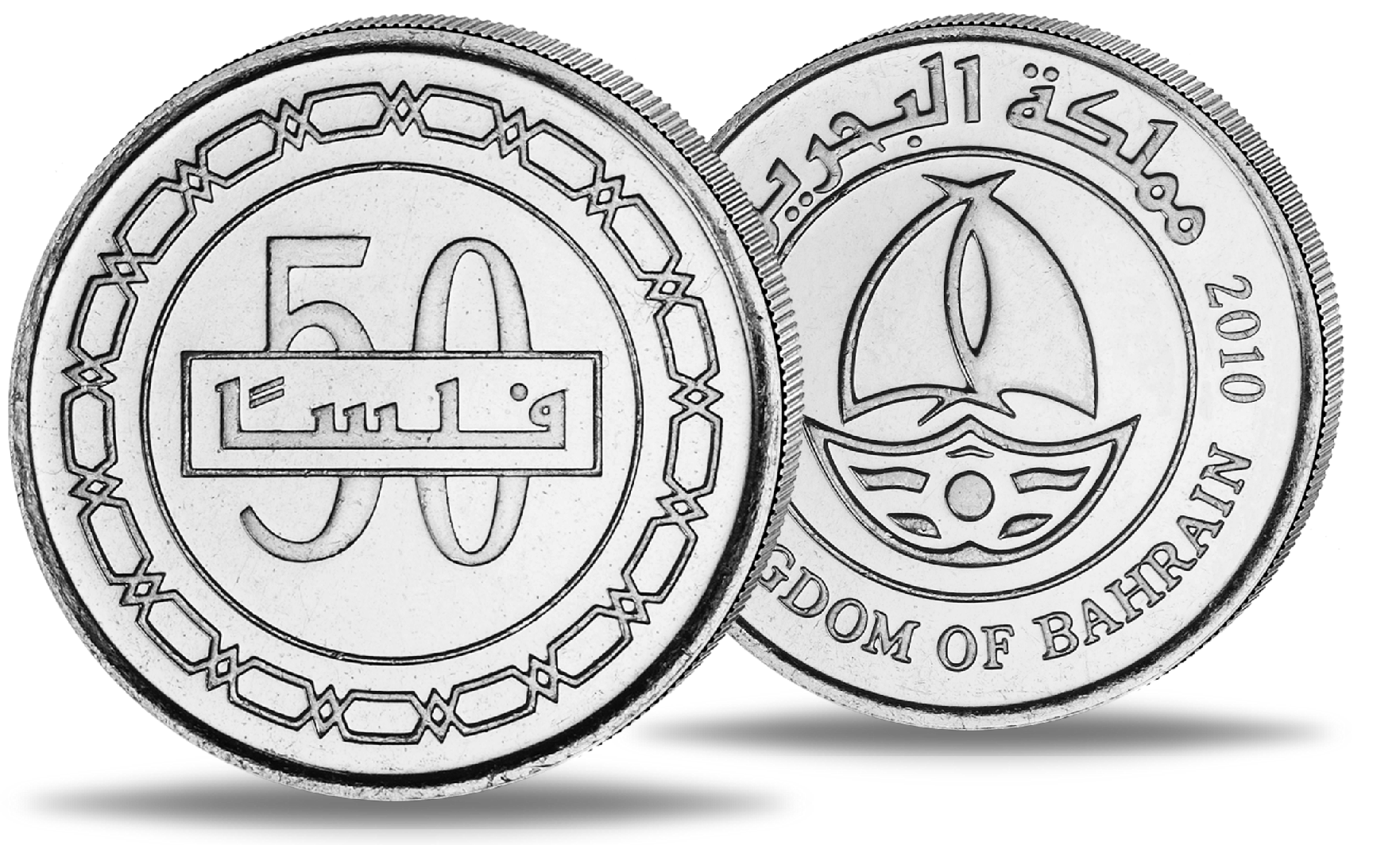 190 Fils-Kursmünzensatz „Bahrain“ | Münzen-Versandhaus Emporium-Hamburg