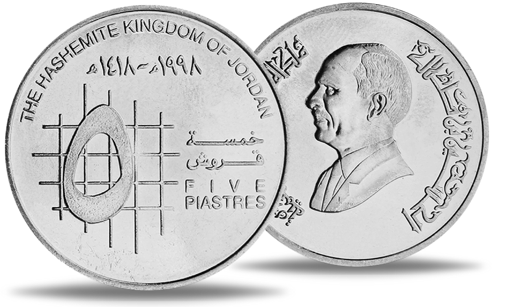 9 Piaster-Kursmünzensatz „Jordanien“ | Münzen-Versandhaus Emporium-Hamburg