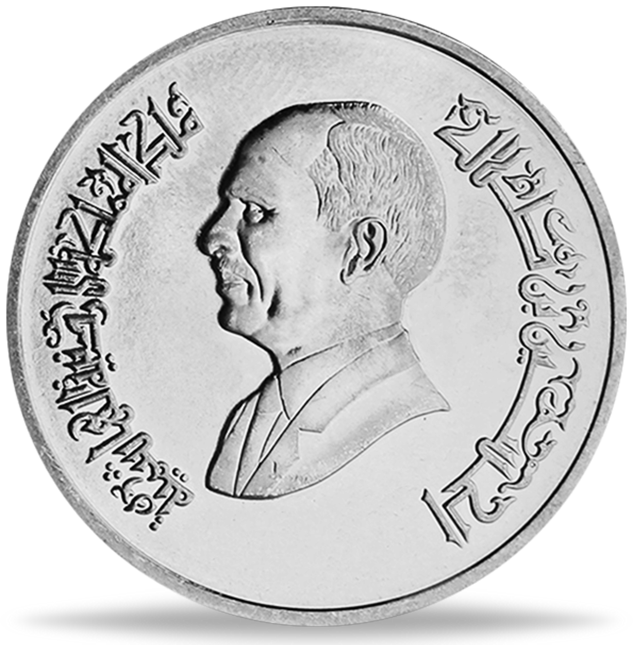 9 Piaster-Kursmünzensatz „Jordanien“ | Münzen-Versandhaus Emporium-Hamburg